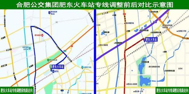 肥东2号线直接到火车站吗图标