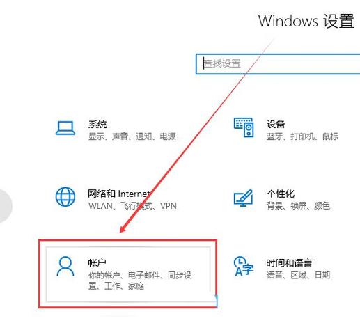 电脑管理员账户怎么更改图标