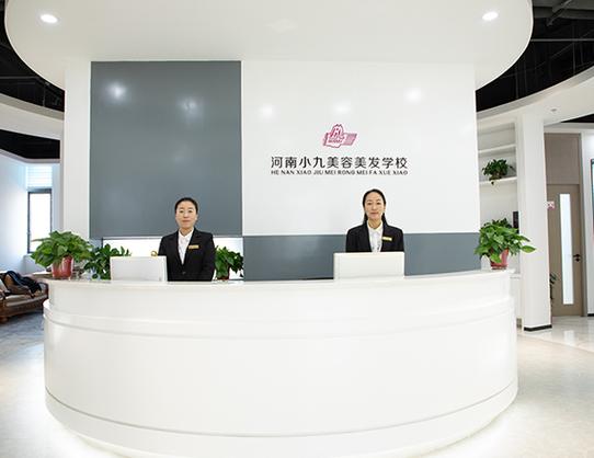 郑州学美容的正规学校图标