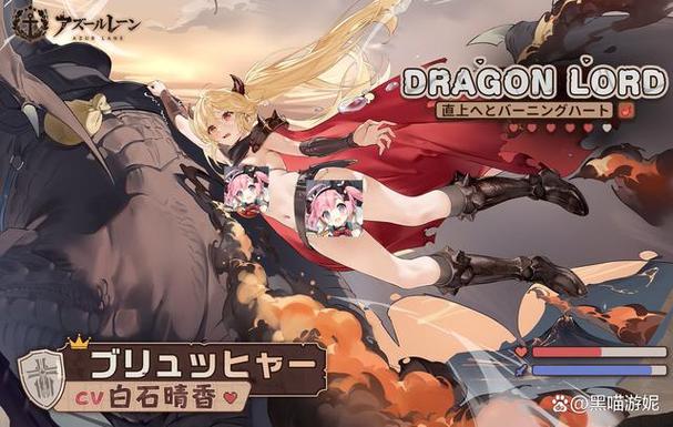 战舰少女ryamato图标