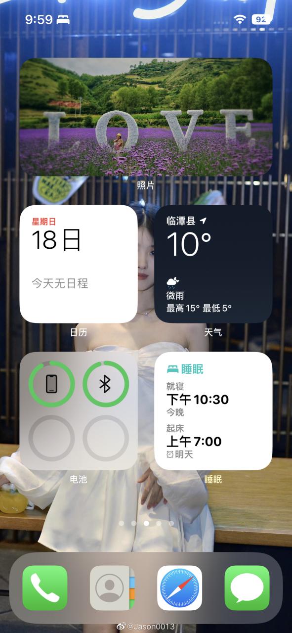 苹果X桌面布局图标