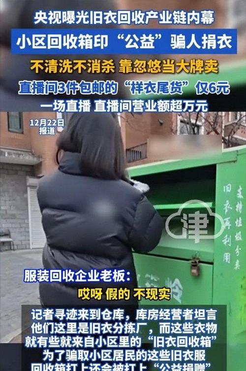 现在黑产有什么赚钱的截图