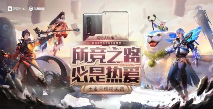 oppo游戏会员800券图标