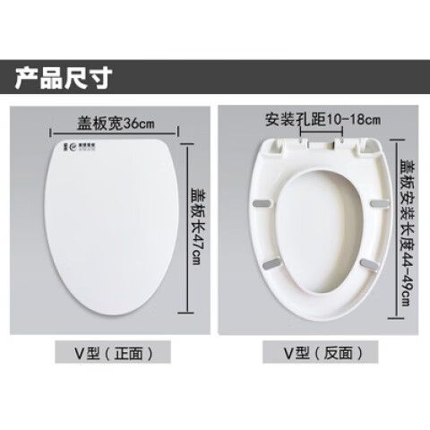 toto马桶盖的安装方法截图