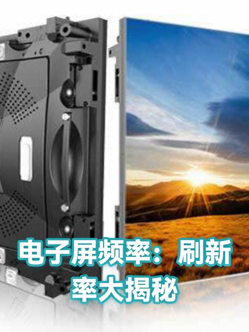 75hz和60hz的区别图标