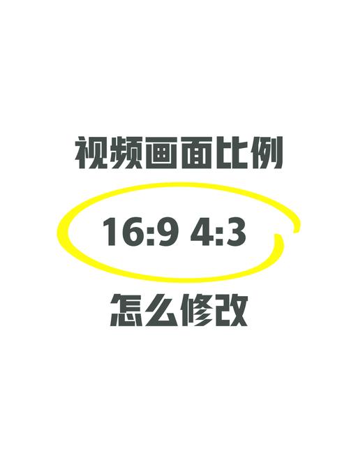 oppo改16:9比例图标