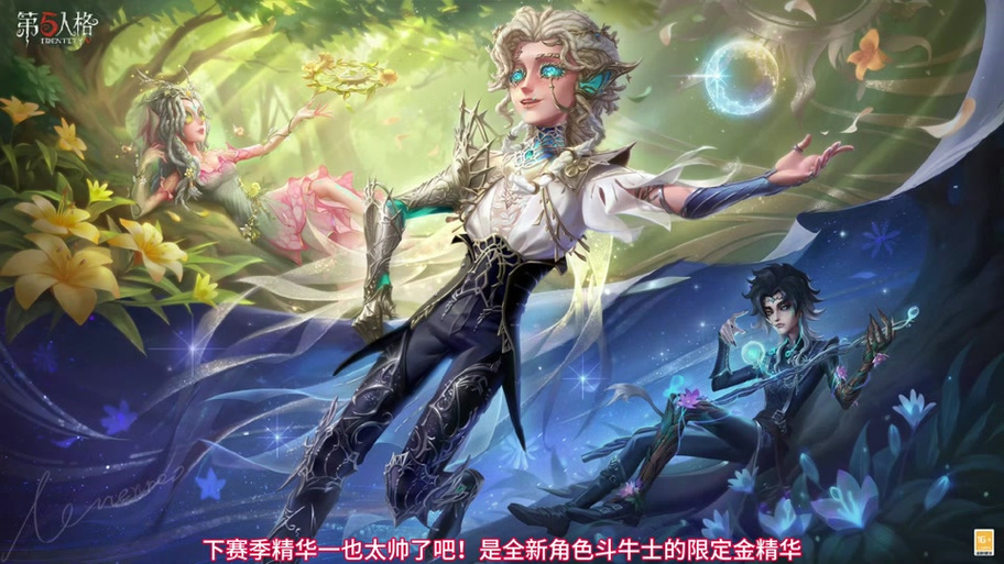第五人格最贵十大卡位图标