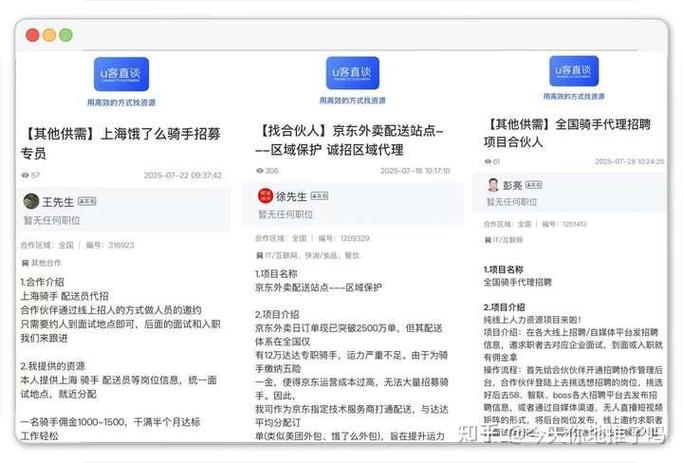外卖取消订单骑手会怎么样图标