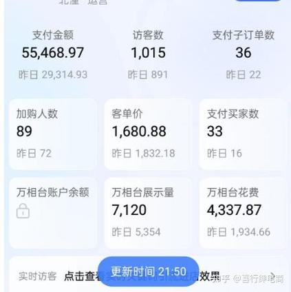 怎么看淘宝号多少年了截图