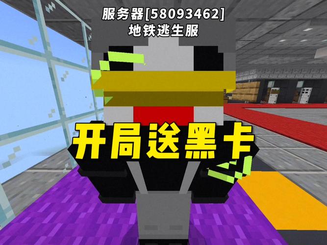 我的世界黑卡小卖部图标