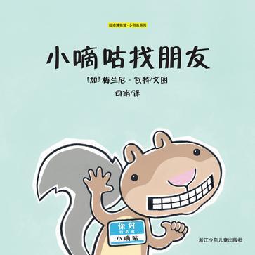 小嘀咕官网图标