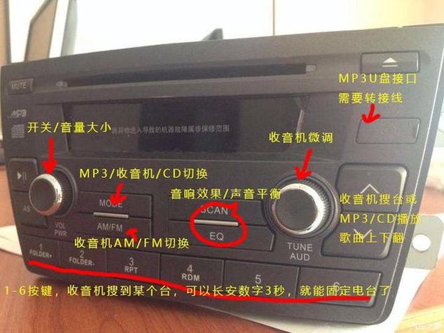 怎么取消车载蓝牙自动播放音乐截图