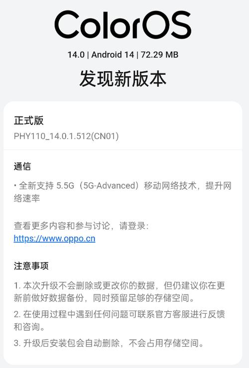 oppo手机上网卡慢的解决方法图标