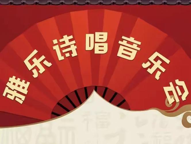 雅乐诗唱截图