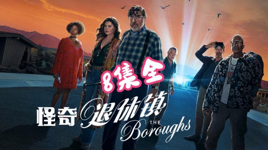 怪奇实录动漫在线观看图标