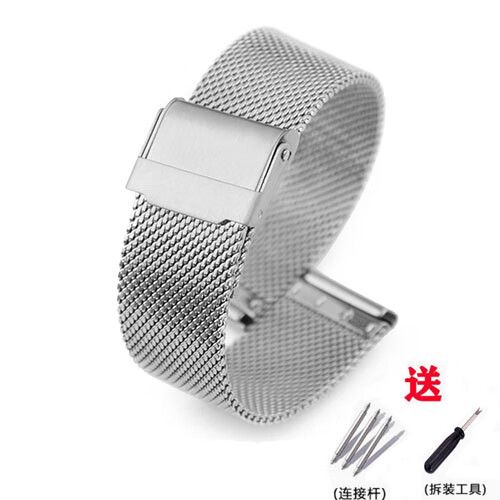 dw手表怎么调表带图标