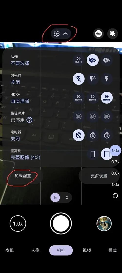谷歌相机添加配置文件图标