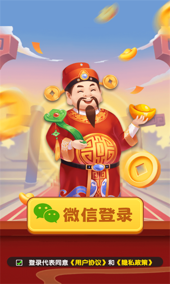 2021最良心红包游戏图标