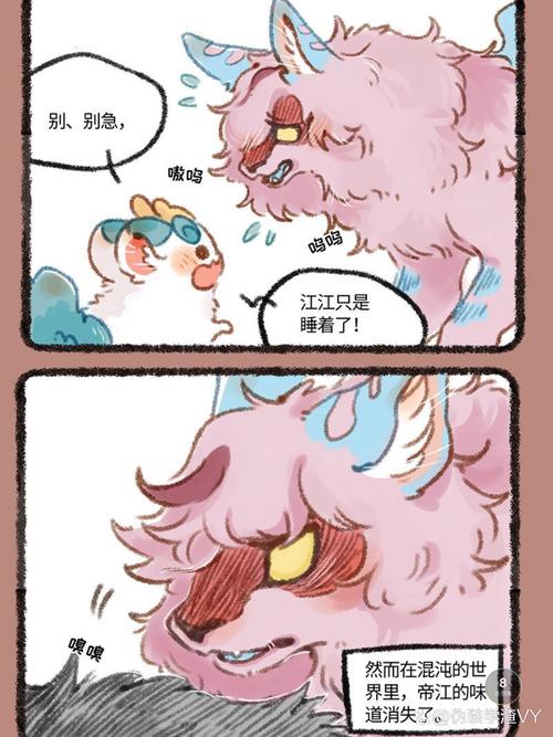凶兽饲养指南by虞十亿图标