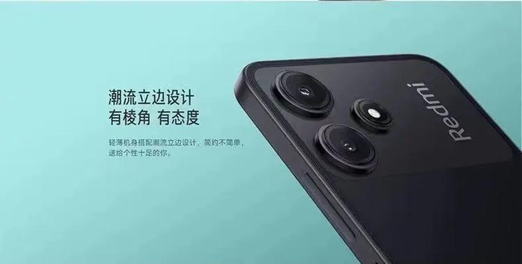 红米5G截图
