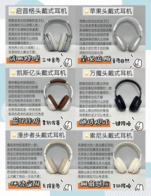 苹果无线耳机橙色灯什么意思图标