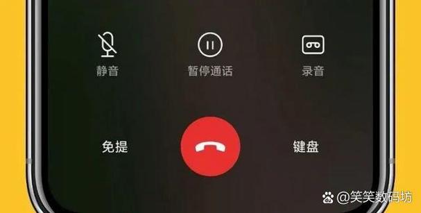 小米手机打电话自动静音模式