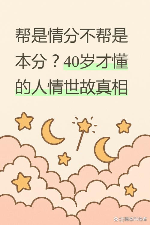 我们都来帮帮你截图