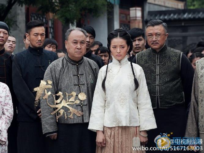 龙器 电视剧图标
