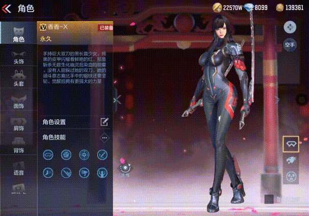 cf手游香香多少级出图标