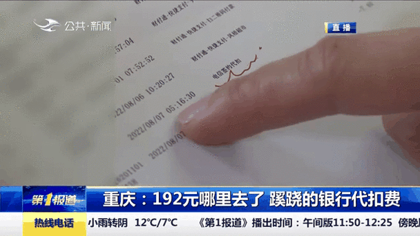 换了卡号还能被代扣吗图标