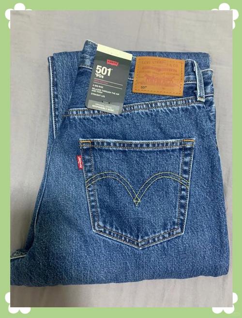 Levi Strauss