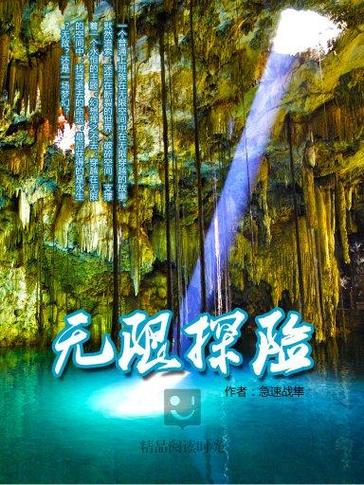 开放世界游戏图标