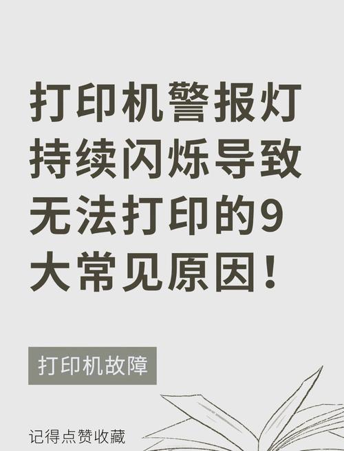 hp7110指示灯图解截图