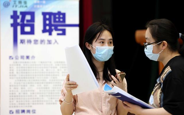 新华社人才网图标