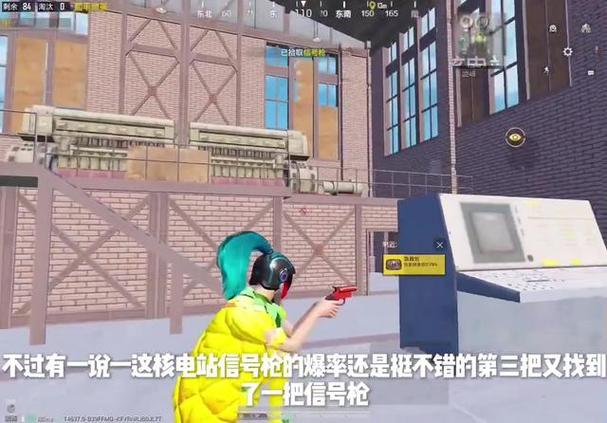 吃鸡捡枪默认全自动图标
