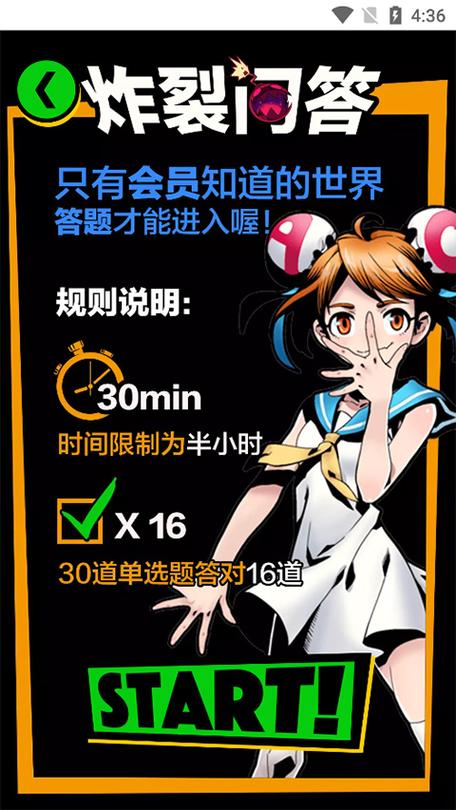 acfun为什么没有会员截图
