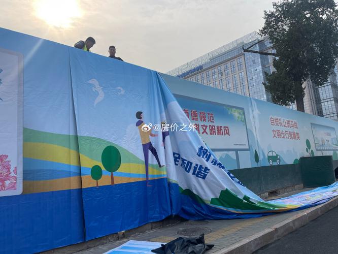 喷绘布怎么固定在墙上截图
