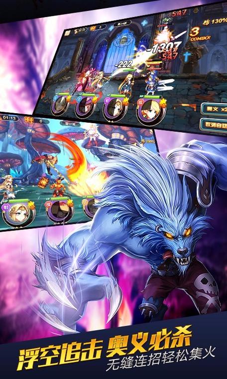 无限纷争死神觉醒图标