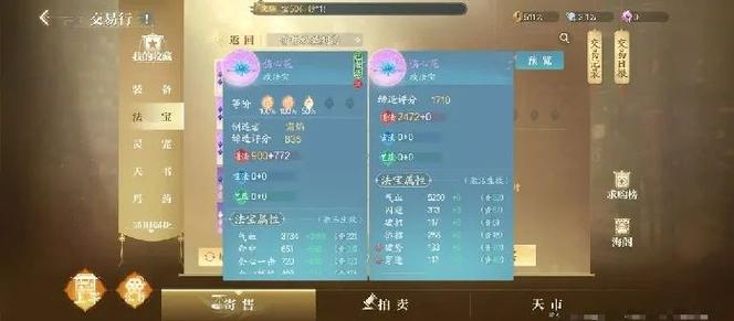 诛仙手游账号交易平台图标