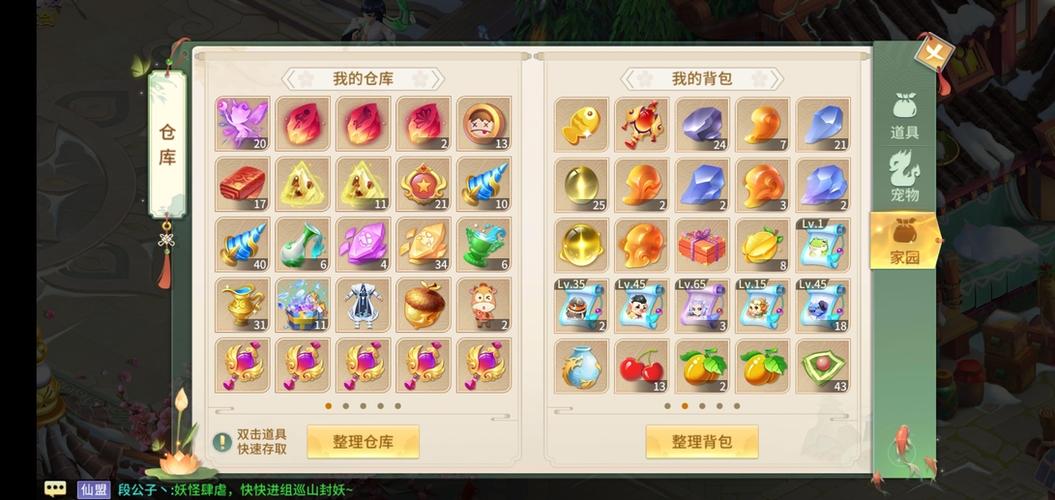 梦幻逍遥oppo版本是啥样的