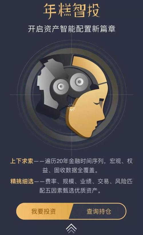 湘财证券官网下载图标