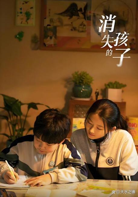消失的朋友截图