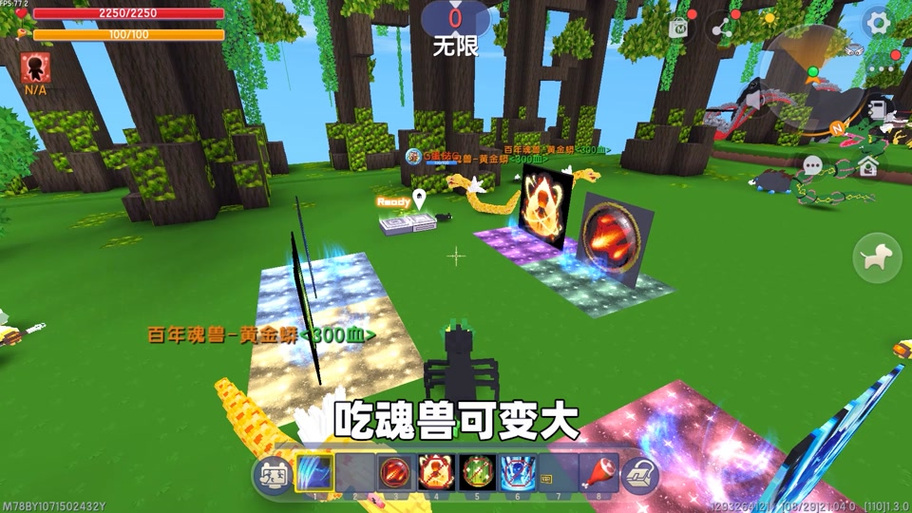 迷你世界斗罗大陆模组图标