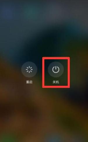 安卓手机老是自动开关机是什么原因截图