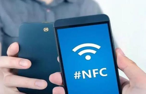 一直开NFC会怎么样图标