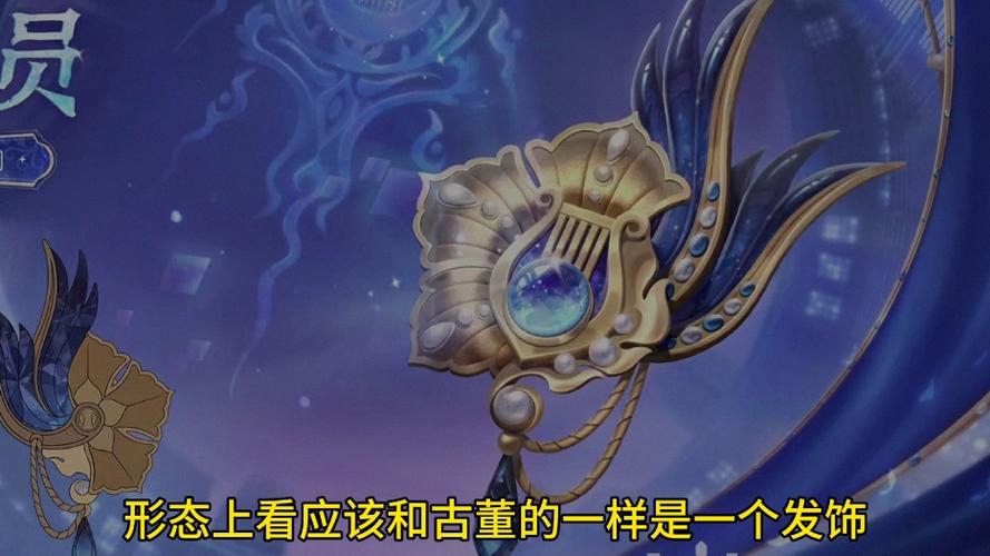 第五人格免费挂件截图