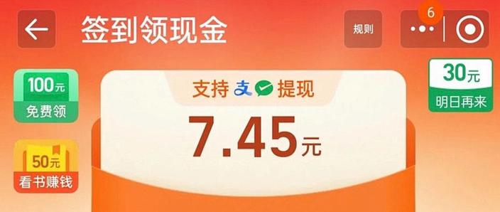 惠头条赚零花钱图标