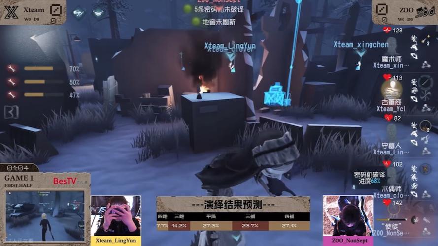 第五人格赛事音乐图标