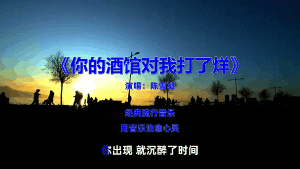 你的酒馆对我打了 伦截图