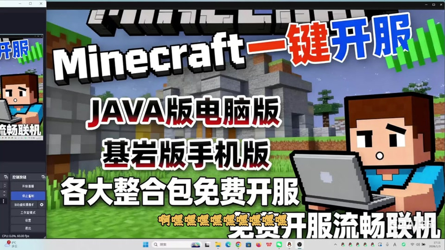mcbbs整合包下载图标